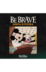 &nbsp;&nbsp;&nbsp; BE　BRAVE の詳細 発売元: ユニバーサル　ミュージック アーティスト名: 清塚信也 カナ: ビーブレイヴ BE BRAVE / キヨヅカシンヤ KIYOZUKA SHINYA ディスク枚数: 1...