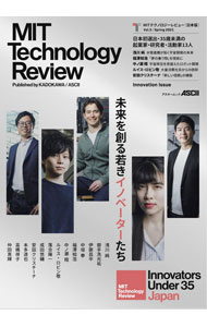 &nbsp;&nbsp;&nbsp; MITテクノロジーレビュー　Vol．3（2021Spring） 単行本 の詳細 出版社: 角川アスキー総合研究所 レーベル: 作者: 角川アスキー総合研究所 カナ: エムアイティーテクノロジーレビュー3...