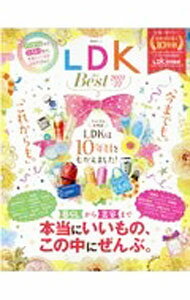 &nbsp;&nbsp;&nbsp; LDK　the　Best　2021−22 単行本 の詳細 出版社: 晋遊舎 レーベル: 作者: 晋遊舎 カナ: エルディーケーザベスト202122 / シンユウシャ サイズ: 単行本 ISBN: 480...