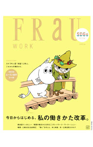 &nbsp;&nbsp;&nbsp; FRaU　SDGs　MOOK　WORK 単行本 の詳細 出版社: 講談社 レーベル: 作者: 講談社 カナ: フラウエスディージーズムックワーク / コウダンシャ サイズ: 単行本 ISBN: 4065...