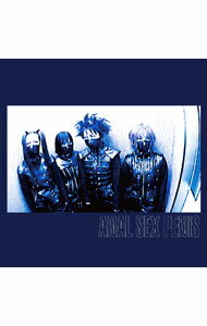 &nbsp;&nbsp;&nbsp; ANAL　SEX　PENiS の詳細 発売元: その他発売会社 アーティスト名: ASP カナ: アナルセックスペニス ANAL SEX PENIS / エーエスピー ASP ディスク枚数: 1枚 品番...