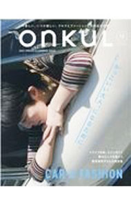 &nbsp;&nbsp;&nbsp; ONKUL　vol．15（2021SPRING＆SUMMER） 単行本 の詳細 出版社: 三栄 レーベル: 作者: 三栄書房 カナ: オンクル152021スプリングアンドサマー / サンエイショボウ サ...