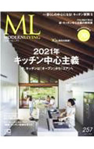 &nbsp;&nbsp;&nbsp; モダンリビング　257（2021JULY） 単行本 の詳細 出版社: ハースト婦人画報社 レーベル: 作者: ハースト婦人画報社 カナ: モダンリビング2572021ジュライ / ハーストフジンガホウシ...