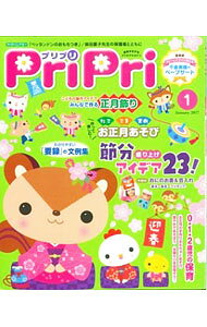 &nbsp;&nbsp;&nbsp; PriPri　2017年1月号 単行本 の詳細 出版社: 世界文化社 レーベル: 作者: 世界文化社 カナ: プリプリ2017ネン1ガツゴウ / セカイブンカシャ サイズ: 単行本 ISBN: 9784...
