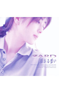 &nbsp;&nbsp;&nbsp; 揺れる想い（30th　Anniversary　Remasterd） の詳細 発売元: 株式会社ビーグラムレコーズ アーティスト名: ZARD カナ: ユレルオモイ30ティーエイチアニヴァーサリーリマスタ...