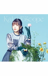 &nbsp;&nbsp;&nbsp; Kaleidoscope の詳細 発売元: 株式会社ポニーキャニオン アーティスト名: 鬼頭明里 カナ: カレイドスコープ KALEIDOSCOPE / キトウアカリ KITO AKARI ディスク枚数...