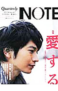 &nbsp;&nbsp;&nbsp; Quarterly　NOTE　vol．1 単行本 の詳細 出版社: 主婦の友社 レーベル: 別冊プラスワンリビング 作者: 主婦の友社 カナ: クォータリーノート1 / シュフノトモシャ サイズ: 単行...