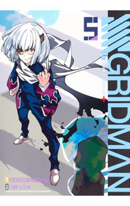 &nbsp;&nbsp;&nbsp; SSSS．GRIDMAN 5 B6版 の詳細 出版社: 集英社 レーベル: ジャンプコミックス 作者: 今野ユウキ カナ: グリッドマン / イマノユウキ サイズ: B6版 ISBN: 97840888...