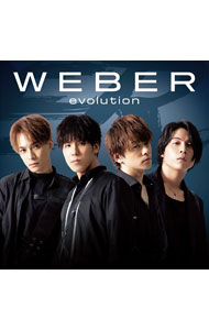 &nbsp;&nbsp;&nbsp; evolution の詳細 発売元: JVCケンウッド・ビクターエンタテインメント株式会社 アーティスト名: WEBER カナ: エヴォリューション EVOLUTION / ウェバー WEBER ディス...