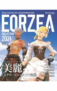 &nbsp;&nbsp;&nbsp; ファイナルファンタジーXIV：漆黒のヴィランズエオルゼアコレクション2021 単行本 の詳細 出版社: スクウェア・エニックス レーベル: 作者: カナ: ファイナルファンタジーフォーティーンシッコクノ...