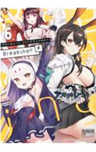 &nbsp;&nbsp;&nbsp; アズールレーン　コミックアンソロジー　Breaking！！ 6 変型版 の詳細 出版社: 一迅社 レーベル: DNAメディアコミックス 作者: アンソロジー カナ: アズールレーンコミックアンソロジーブ...