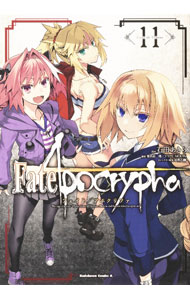 &nbsp;&nbsp;&nbsp; Fate／Apocrypha 11 B6版 の詳細 出版社: KADOKAWA レーベル: 角川コミックスエース 作者: 石田あきら カナ: フェイトアポクリファ / イシダアキラ サイズ: B6版 I...