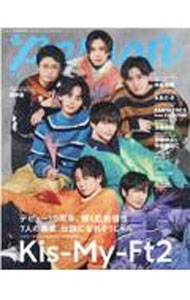 &nbsp;&nbsp;&nbsp; TVガイドperson　vol．108 単行本 の詳細 出版社: 東京ニュース通信社 レーベル: 作者: 東京ニュース通信社 カナ: テレビガイドパーソン108 / トウキョウニュースツウシンシャ サイ...