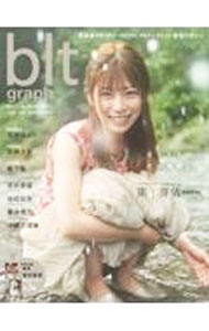 &nbsp;&nbsp;&nbsp; blt　graph．　vol．69（2021EARLY　AUGUST） 単行本 の詳細 出版社: 東京ニュース通信社 レーベル: 作者: 東京ニュース通信社 カナ: ビーエルティーグラフ692021アー...
