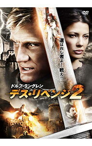 &nbsp;&nbsp;&nbsp; デス・リベンジ2? の詳細 発売元: ファインフィルムズ カナ: デスリベンジ2 / ウーヴェボル ディスク枚数: 1枚 品番: FFEDS00568 リージョンコード: 2 発売日: 2012/05/...