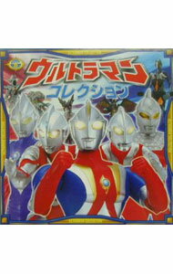 &nbsp;&nbsp;&nbsp; ウルトラマンコレクション 単行本 の詳細 出版社: ポプラ社 レーベル: 超ひみつゲット！ 作者: ポプラ社 カナ: ウルトラマンコレクション / ポプラシャ サイズ: 単行本 ISBN: 459107...