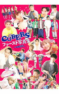 &nbsp;&nbsp;&nbsp; "CUBERSファースト写真集 " の詳細 出版社: 主婦と生活社 レーベル: 作者: 布施鮎美 カナ: キューバーズファーストシャシンシュウ / フセアユミ サイズ: 単行本 関連商品リンク : 布施...