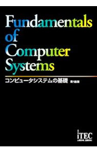 &nbsp;&nbsp;&nbsp; コンピュータシステムの基礎 単行本 の詳細 出版社: アイテック レーベル: 作者: アイテック カナ: コンピュータシステムノキソ / アイテック サイズ: 単行本 ISBN: 4865752380 ...