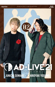 &nbsp;&nbsp;&nbsp; 【Blu−ray】AD−LIVE　2021　第2巻（諏訪部順一×吉野裕行） の詳細 発売元: アニプレックス カナ: アドリブ2021ダイ2カンスワベジュンイチヨシノヒロユキブルーレイディスク AD-L...