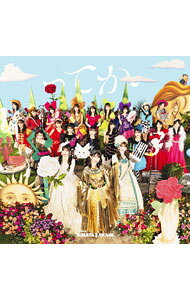 &nbsp;&nbsp;&nbsp; 【CD＋Blu−ray】ってか　（TYPE−A） の詳細 発売元: 株式会社ソニー・ミュージックレーベルズ　ソニー・ミュージックレコーズ アーティスト名: 日向坂46 カナ: ッテカタイプエー / ヒナ...