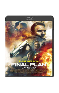 &nbsp;&nbsp;&nbsp; 【Blu−ray】ファイナル・プラン の詳細 発売元: ハピネットファントム・スタジオ カナ: ファイナルプランブルーレイディスク HONEST THIEF / マークウィリアムズ MARK WILLI...