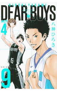 &nbsp;&nbsp;&nbsp; DEAR　BOYS　−ACT4− 9 新書版 の詳細 出版社: KC月刊マガジン レーベル: 作者: 八神ひろき カナ: ディアボーイズアクト4 / ヤガミヒロキ サイズ: 新書版 ISBN: 9784...