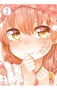 &nbsp;&nbsp;&nbsp; 小山内夫妻はいとなみたい 2 B6版 の詳細 出版社: KADOKAWA レーベル: 電撃コミックスNEXT 作者: リーフィ カナ: オサナイフウフハイトナミタイ / リーフィ サイズ: B6版 IS...