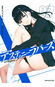 &nbsp;&nbsp;&nbsp; デスティニーラバーズ 7 B6版 の詳細 出版社: 講談社 レーベル: KCデラックス 作者: 智弘カイ カナ: デスティニーラバーズ / トモヒロカイ サイズ: B6版 ISBN: 978406526...