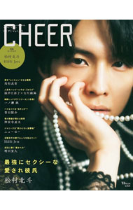 &nbsp;&nbsp;&nbsp; CHEER　Vol．15 単行本 の詳細 出版社: 宝島社 レーベル: 作者: 宝島社 カナ: チア15 / タカラジシャ サイズ: 単行本 ISBN: 4299022097 発売日: 2021/12/...