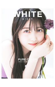 &nbsp;&nbsp;&nbsp; WHITE　graph 008 単行本 の詳細 出版社: 講談社 レーベル: 作者: 講談社 カナ: ホワイトグラフ / コウダンシャ サイズ: 単行本 ISBN: 4065262603 発売日: 20...