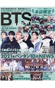 &nbsp;&nbsp;&nbsp; K−POP　FRIENDS　BTS　MAJESTY 単行本 の詳細 出版社: マイウェイ出版 レーベル: 作者: マイウェイ出版 カナ: ケーポップフレンズビーティーエスマジェスティ / マイウェイシュ...