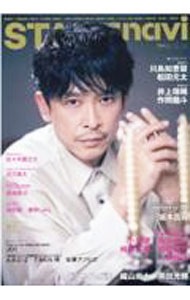 &nbsp;&nbsp;&nbsp; STAGE　navi　vol．63（2021） 単行本 の詳細 出版社: 産経新聞出版 レーベル: 作者: 産経新聞出版 カナ: ステージナビ632021 / サンケイシンブンシュッパン サイズ: 単行...
