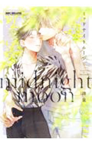 &nbsp;&nbsp;&nbsp; ミッドナイトムーン B6版 の詳細 出版社: リブレ レーベル: ビーボーイコミックス　DX 作者: 池泉 カナ: ミッドナイトムーン / イケイズミ / BL サイズ: B6版 ISBN: 97847...