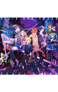 &nbsp;&nbsp;&nbsp; Vivid　BAD　SQUAD　SEKAI　ALBUM　vol．1 の詳細 発売元: 株式会社ブシロードミュージック アーティスト名: Vivid　BAD　SQUAD カナ: ビビッドバッドスクワッドセ...