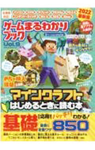 &nbsp;&nbsp;&nbsp; ゲームまるわかりブック　Vol．9 単行本 の詳細 出版社: 晋遊舎 レーベル: 作者: 晋遊舎 カナ: ゲームマルワカリブック9 / シンユウシャ サイズ: 単行本 ISBN: 4801818088 ...