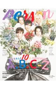 &nbsp;&nbsp;&nbsp; TVガイドperson　vol．114 単行本 の詳細 出版社: 東京ニュース通信社 レーベル: 作者: 東京ニュース通信社 カナ: テレビガイドパーソン114 / トウキョウニュースツウシンシャ サイ...