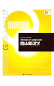 &nbsp;&nbsp;&nbsp; "臨床薬理学 " の詳細 出版社: メディカ出版 レーベル: 作者: 古川裕之 カナ: リンショウヤクリガク / フルカワヒロユキ サイズ: 単行本 関連商品リンク : 古川裕之 メディカ出版