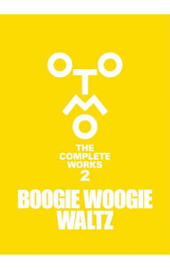 &nbsp;&nbsp;&nbsp; BOOGIE　WOOGIE　WALTZ 変型版 の詳細 出版社: 講談社 レーベル: OTOMO　THE　COMPLETE　WORKS 作者: 大友克洋 カナ: ブギウギワルツ / オオトモカツヒロ サ...