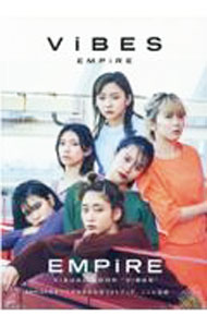 &nbsp;&nbsp;&nbsp; ViBES　EMPiREビジュアルブック 単行本 の詳細 出版社: 光文社 レーベル: 作者: 光文社 カナ: バイヴスエンパイアビジュアルブック / コウブンシャ サイズ: 単行本 ISBN: 433...