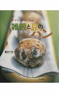 &nbsp;&nbsp;&nbsp; 手づくりがおいしい、雑穀と豆のパン 単行本 の詳細 出版社: 文化出版局 レーベル: 作者: 藤田千秋 カナ: テズクリガオイシイザッコクトマメノパン / フジタチアキ サイズ: 単行本 ISBN: 4...