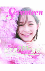 &nbsp;&nbsp;&nbsp; Seventeen　2022Spring 単行本 の詳細 出版社: 集英社 レーベル: 作者: 集英社 カナ: セブンティーン2022スプリング / シュウエイシャ サイズ: 単行本 ISBN: 408...