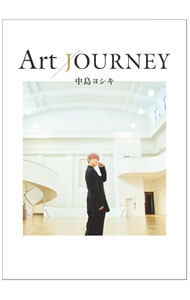 &nbsp;&nbsp;&nbsp; Art　JOURNEY 単行本 の詳細 出版社: 双葉社 レーベル: 作者: 中島ヨシキ カナ: アートジャーニー / ナカジマヨシキ サイズ: 単行本 ISBN: 4575317107 発売日: 20...