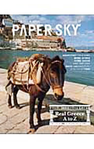 &nbsp;&nbsp;&nbsp; PAPER　SKY　no．17　2006Spring 単行本 の詳細 出版社: ニーハイメディア・ジャパン レーベル: 作者: ニーハイメディア・ジャパン カナ: ペーパースカイ / ニーハイメディアジ...
