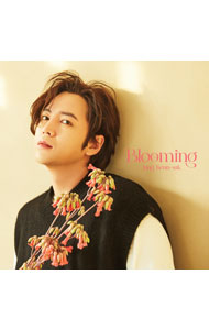 &nbsp;&nbsp;&nbsp; 【CD＋DVD　トレカ付】Blooming　初回限定盤B の詳細 発売元: ユニバーサル　ミュージック アーティスト名: チャン・グンソク カナ: ブルーミングショカイゲンテイバンビー BLOOMING...