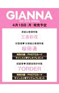 &nbsp;&nbsp;&nbsp; GIANNA　＃05（2022SPRING） 単行本 の詳細 出版社: ナンバーセブン レーベル: 作者: ナンバーセブン カナ: ジェンナ / ナンバーセブン サイズ: 単行本 ISBN: 48021...