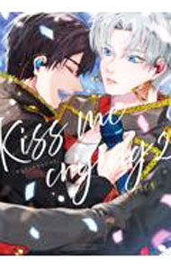 &nbsp;&nbsp;&nbsp; Kiss　me　crying 2 B6版 の詳細 出版社: リブレ レーベル: ビーボーイコミックス　DX 作者: Arinco カナ: キスミークライング / アリンコ / BL サイズ: B6版 I...