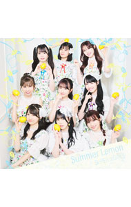 &nbsp;&nbsp;&nbsp; Summer　Lemon の詳細 発売元: エイベックス・エンタテインメント株式会社 アーティスト名: SUPER☆GiRLS カナ: サマーレモン SUMMER LEMON / スーパーガールズ SU...
