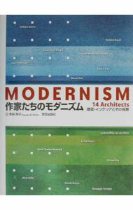 &nbsp;&nbsp;&nbsp; 作家たちのモダニズム 単行本 の詳細 出版社: 学芸出版社 レーベル: 作者: 黒田智子 カナ: サッカタチノモダニズム / クロダトモコ サイズ: 単行本 ISBN: 4761523077 発売日: ...