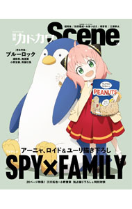 &nbsp;&nbsp;&nbsp; 別冊カドカワScene12 単行本 の詳細 出版社: KADOKAWA レーベル: 作者: KADOKAWA カナ: ベッサツカドカワシーン12 / カドカワ サイズ: 単行本 ISBN: 404897...