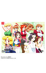 &nbsp;&nbsp;&nbsp; 【BOX・CD2枚・解説本・キーホルダー付】アイドル雀士スーチーパイ　サターントリビュート　特装版　［DLコード付属なし］ の詳細 メーカー: シティコネクション 機種名: Nintendo　Switc...